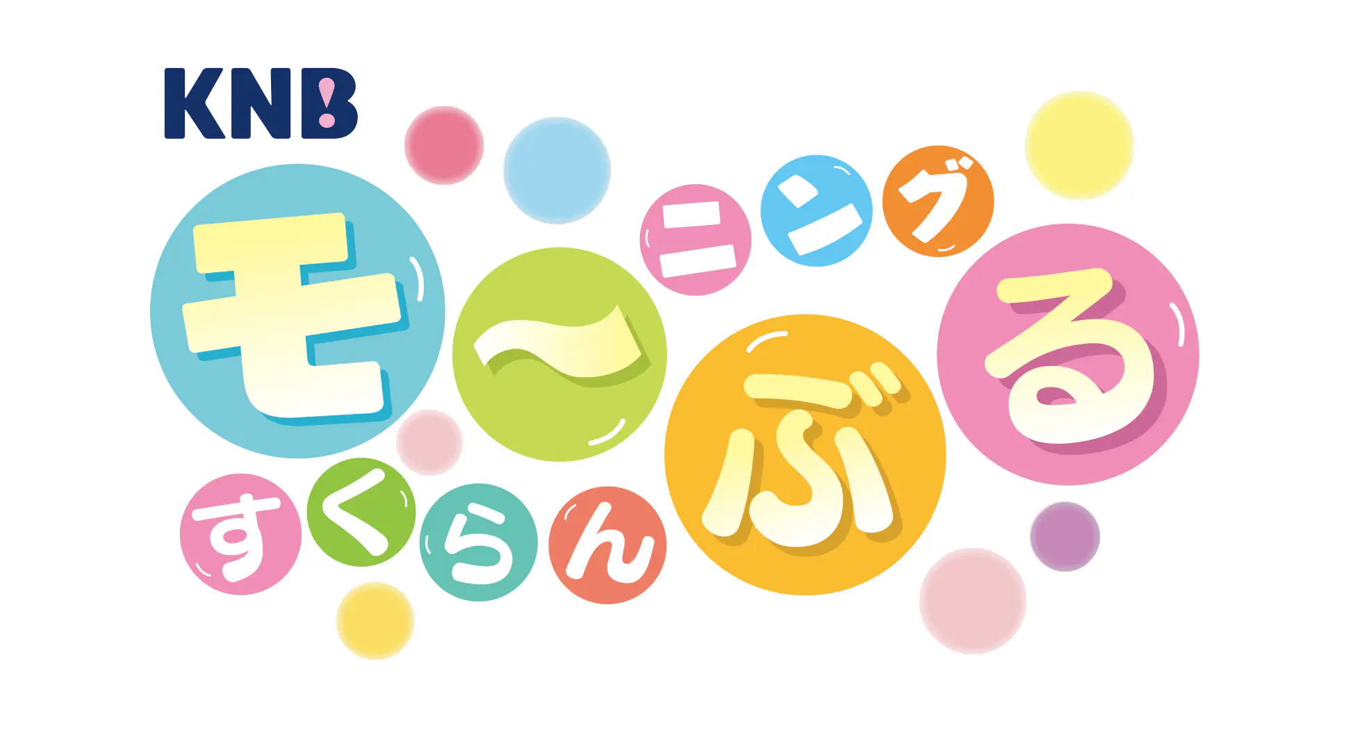 富山百景！週刊SATO！｜佐藤 栄治｜ アナウンサー｜KNB WEB｜北日本放送｜ラジオ・テレビ局発！富山の最新情報サイト